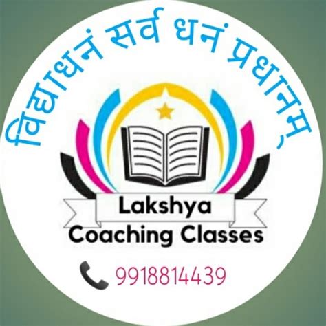 Lakshya Coaching Classes Youtube