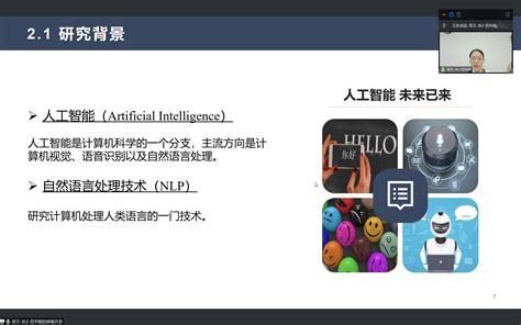 2022级外国语言文学硕士研究生拔尖创新人才班选拔面试圆满结束 研究生院 西安外国语大学