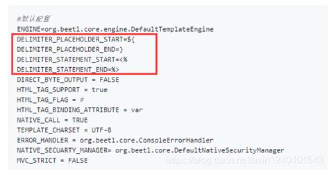 【知识积累】springboot整合beetl {ctxpath} csdn博客
