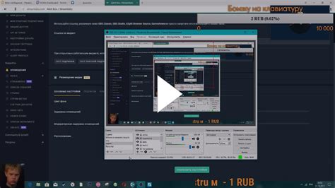 Alert Box Streamlabs
