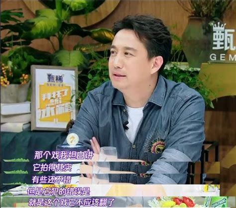 黃磊首次回應深夜食堂的批評坦言三胎生兒子不是重男輕女 每日頭條