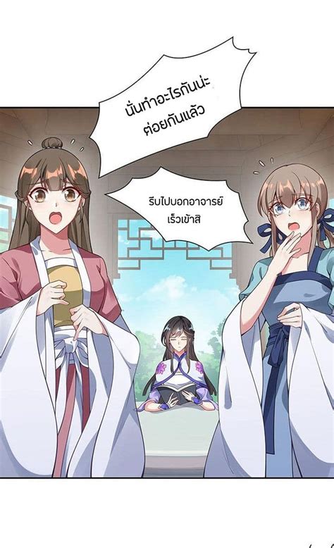 อานมงงะ Inverse Scale ตอนท1 manga00 com