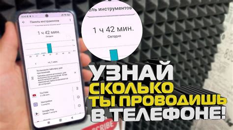 Как посмотреть сколько сидишь в телефоне Экранное время на СЯОМИ Андроид Xiaomi Android