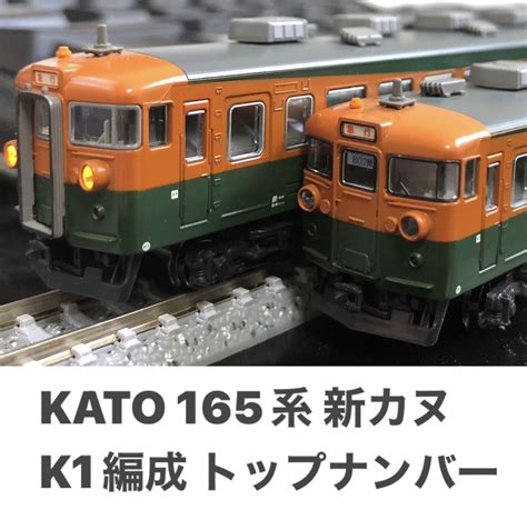Kato K M