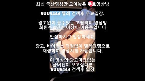 비밀스토리 나라 차안에서 올노출 국산야동 최신야동 한국야동 풀버전 무료입장 링크 텔레그램 Suus333검색 Eporner
