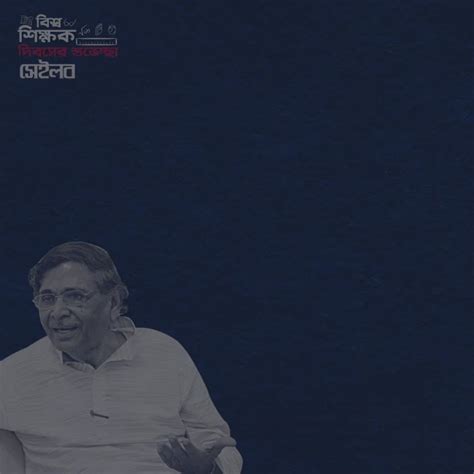 Mahmudur Rahman On Linkedin Sailor Teachers Day 2022