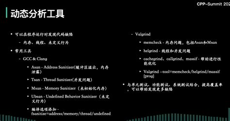 Cpp Trivial Liuye Notebook