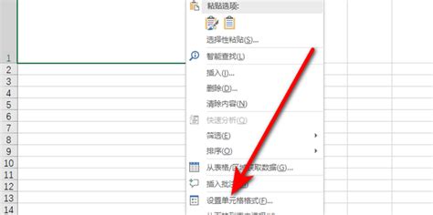 表格里面的斜线怎么弄一分为二 360新知