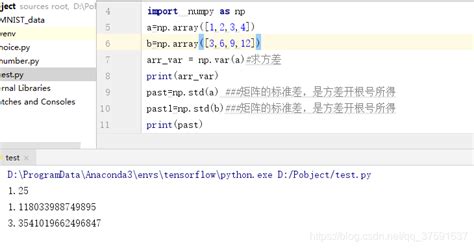 Python 编程之平均值求法以及方差求法在项目中创建一个python文件完成下列内容。输入3个数值计算它的方差 Csdn博客