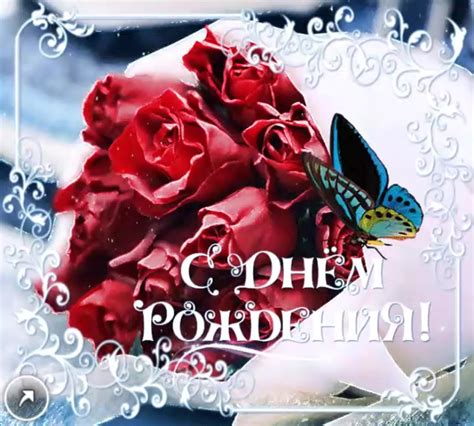 С днем рождения Инна поздравления