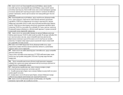 Оюу Толгой ХХК н уул уурхайн ажилтны Үйлдвэрчний Эвлэлийн Хороо