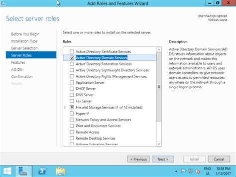 Windows Server R Active Directory Install Server World