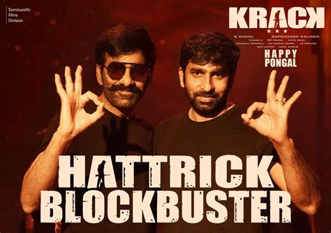 Its Massive 💥🔥 Krack Raviteja And Sri Balaji Video