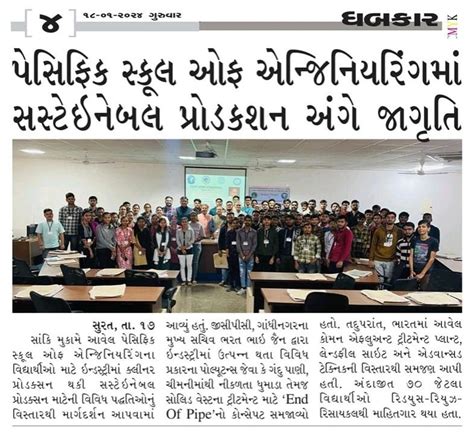 Margi Patel On Linkedin Cleanerproduction Sustainabledevelopment Endofpipe 3rs