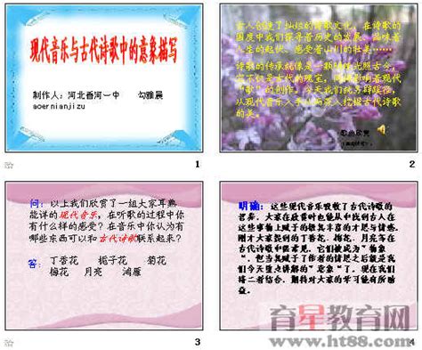 高考写现代诗歌的格式 现代诗的格式怎么写