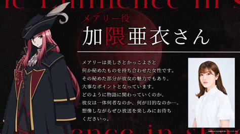 「陰の実力者」第2期、10月より全12話で放送！ 加隈亜衣、伊藤静、小山剛志、杉田智和ら出演決定 アニメ！アニメ！