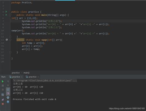 Java实现数组交换java数组交互咋做 Csdn博客 Java实现数组交换java数组交互咋做 Csdn博客