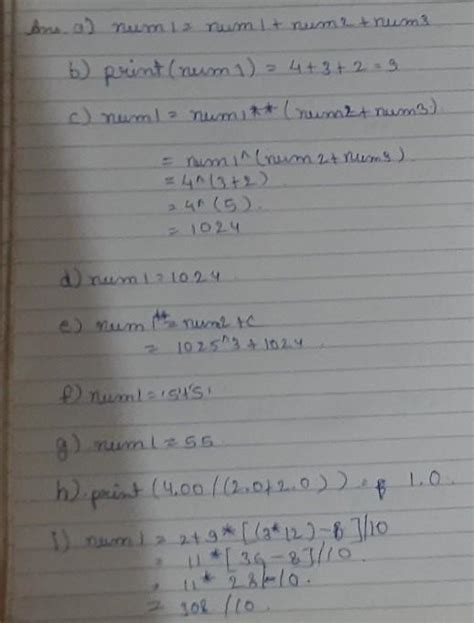 Solved Give The Output Of The Following When Num1 4 Num2 3 Num3