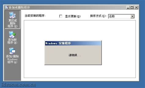 2009年最新版 win2003 iis6 php5 mysql5 zend optimizer phpmyadmin安装配置教程第3 8页 win服务器 脚本之家