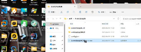 Pyqt5 开源工具分解功能配置文件快捷写入pyqt5开源项目 Csdn博客 Pyqt5 开源工具分解功能配置文件快捷写入pyqt5开源项目 Csdn博客