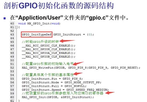 STM HAL库GPIO和EXTI stm hal库 exti CSDN博客 STM HAL库GPIO和EXTI stm hal库 exti CSDN博客
