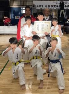 2021 千葉県少年部団体戦 千葉下総支部