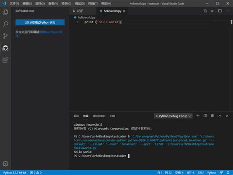 wxpython安装过程以及vscode的python环境配置步骤 单枪匹马 博客园