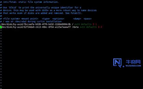 如何在腾讯云 linux 服务器上初始化数据盘？ 牛奇网
