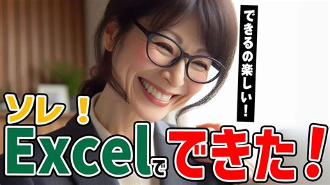 Excelで印刷範囲をページごとに増やす方法｜初心者でもできる簡単ステップ