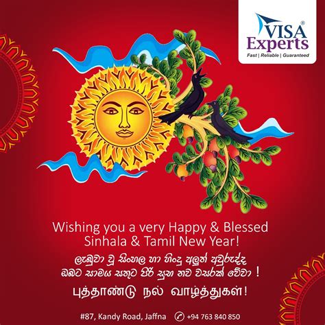 🎉🌸 Tamil And Sinhala New Visa Experts Visa Consultancy Facebook