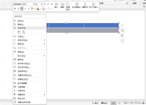 Ppt中如何在原有的表格中新增删除一行如何在ppt里插入的表格中添加或删除行 Csdn博客 Ppt中如何在原有的表格中新增删除一行如何在ppt里插入的表格中添加或删除行 Csdn博客