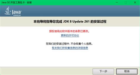 Windows 下JDK 下载及java环境配置 云社区 华为云