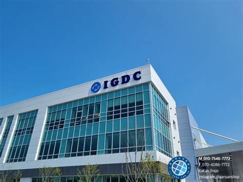 인천간판송도동간판igdc인천글로벌물류센터준공사인정자동간판분당간판성남간판샵사인간판샵 네이버 블로그