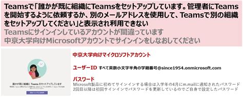 Online Pc Qanda Microsoft Teams