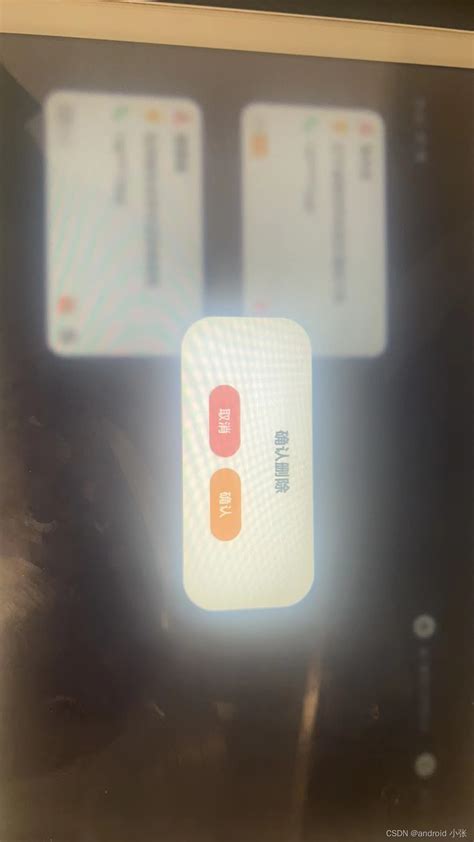 android 实现弹窗背景模糊 android 背景模糊 CSDN博客