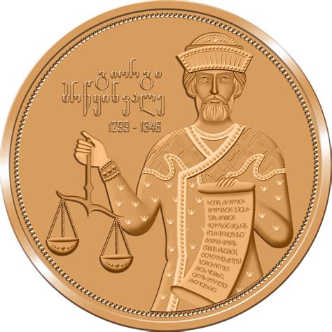 5 Lari King George V The Brilliant Georgia 1991 Date Numista