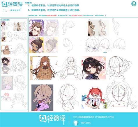 哪里有商业插画培训班，商业插画培训班哪家靠谱 知乎