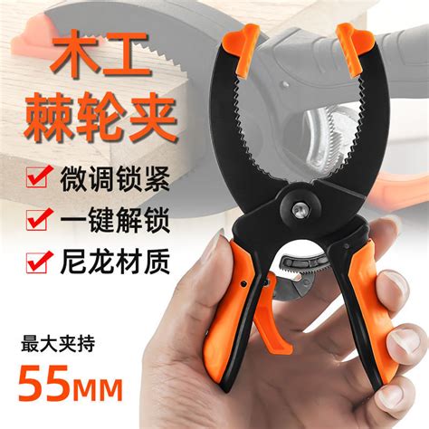 【東陽五金】g字夾c型夾子強力大號木工固定夾具夾緊器棘輪木工f夾配件工具 木工夾具 C型固定夾 木工夾 C型夾鉗 C字夾 蝦皮購物