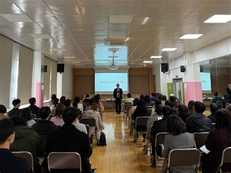 의정부 솔뫼초 Ib 관심학교 수업 공개 및 콘퍼런스 개최