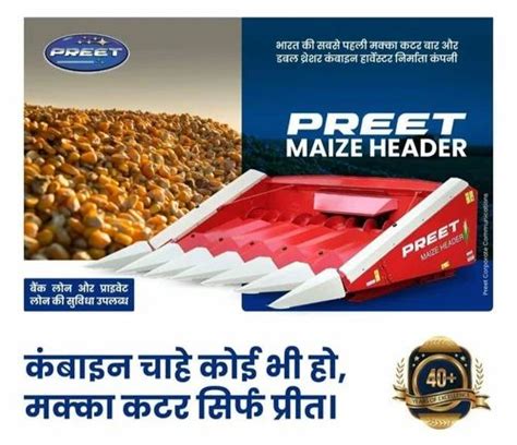 7 Feet Stainless Steel Maize Cutter Harvester 25 Acreshr At ₹ 890000