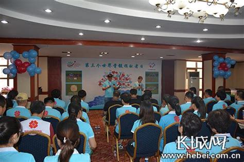 河北造血幹細胞志願者共度第三個世界骨髓捐獻者日 每日頭條