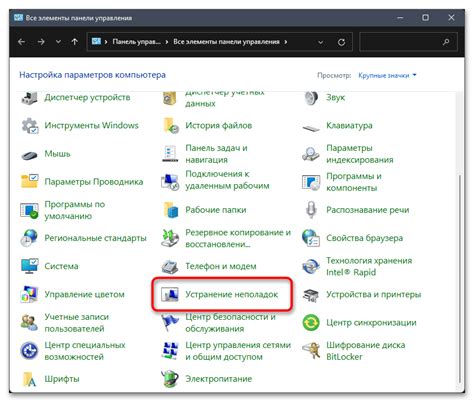 Не работает Microsoft Store на Windows 11