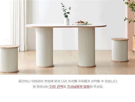 로마 원형 1300 양면 라운드 식탁 템바보드 테이블 한샘몰