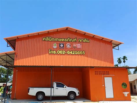 บริษัท ตันติวัฒน์ กรุ๊ป บริษัท ตันติวัฒน์ กรุ๊ป จำกัด