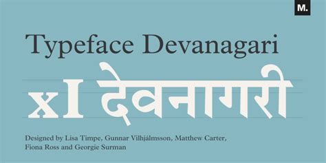 Sanskrit Devanagari Font