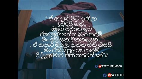 මිරිගු දිය රිදුම් වලින් පසු ඔබ හමුවට Youtube