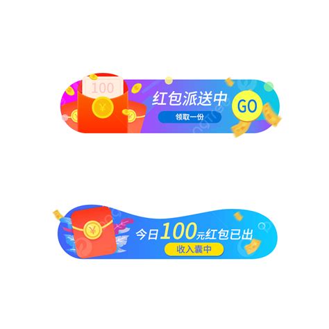 Red Floating Red Envelope Element Gold Coin Material Double 11 Red Envelope Activity Dismantle