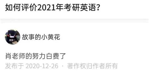 英语主观题判卷标准（含阅卷情况） 搜狐大视野 搜狐新闻