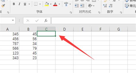 如何把excel的两列相减 360新知