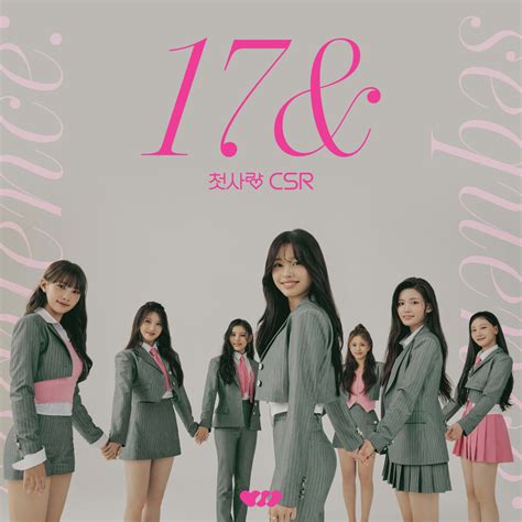 Csr Sequence 17and 1st Single Album R Kpop
